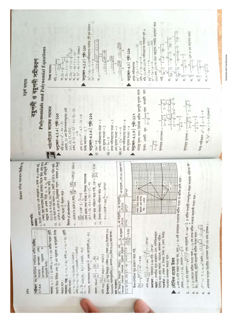 Binomial Function | PDF
