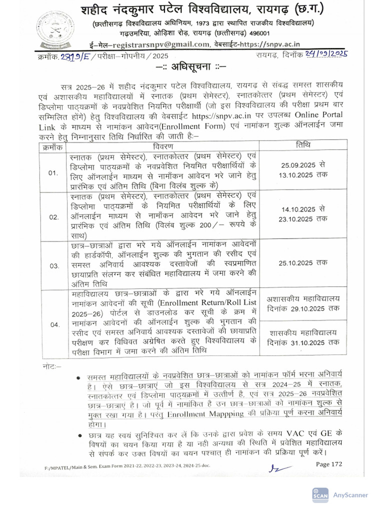 SNPV 1758712963 | PDF