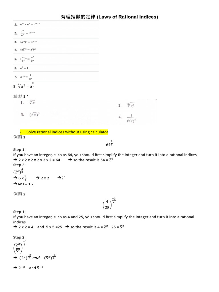 Math Ch6 Exponential Function | PDF