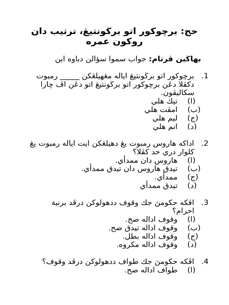 Tajuk 3 - Cukur, Tertib Dan Rukun Umrah | PDF