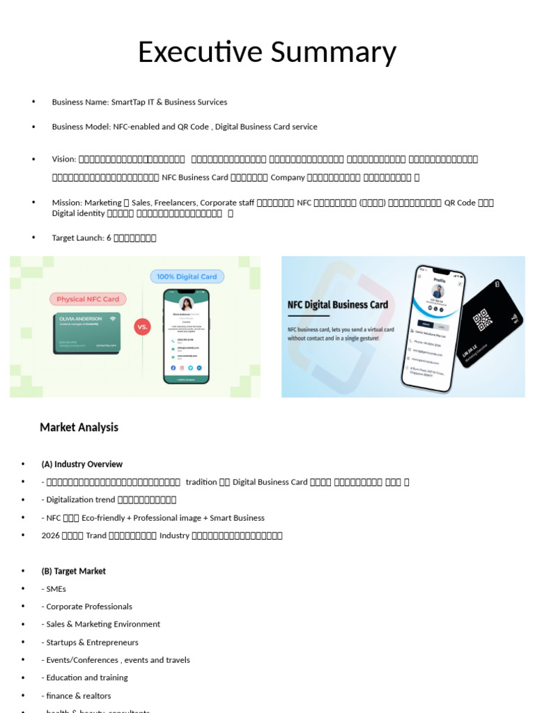 NFC Digital Business Card Services | PDF | Safari (Web Browser) | Qr Code