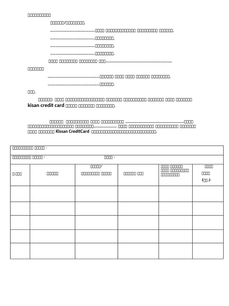 Sec Form 2 | PDF