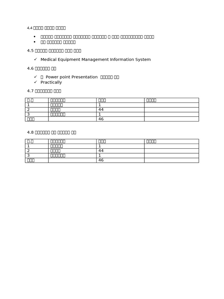 Tri | PDF