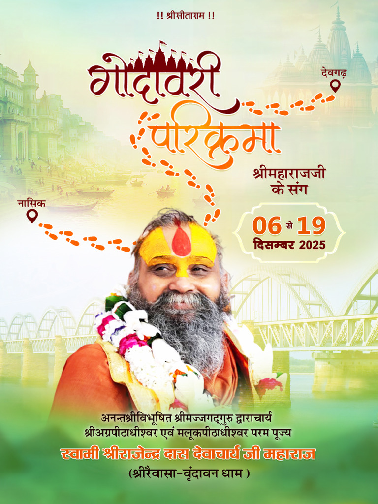 Godavari Parikrma Brochure | PDF