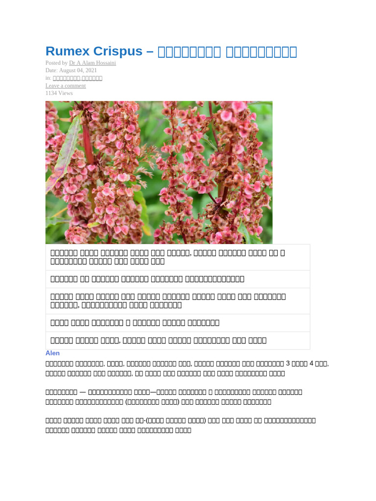 Rumex Crispus | PDF