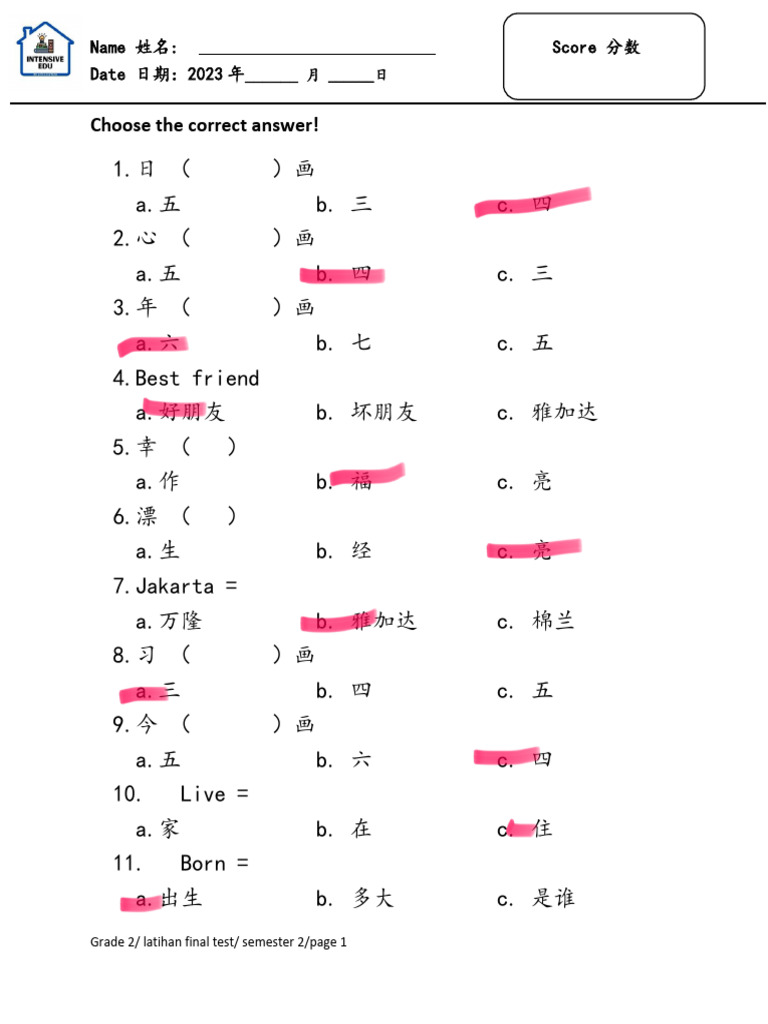 Grade 2 Final Test Review Answer Key | PDF