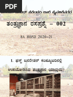 Computer Basic Kannada Notes | PDF
