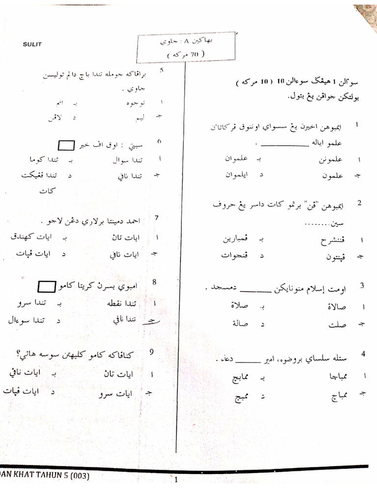 Latihan Upkk Soalan 22 Jawi | PDF
