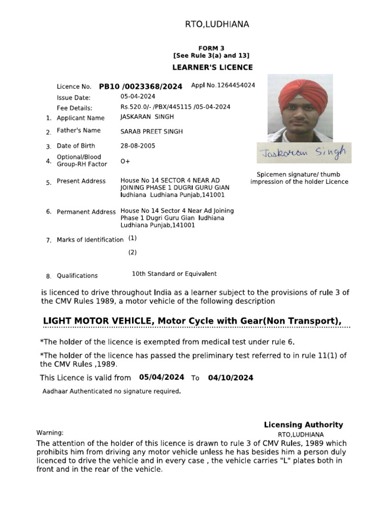Learner License | PDF