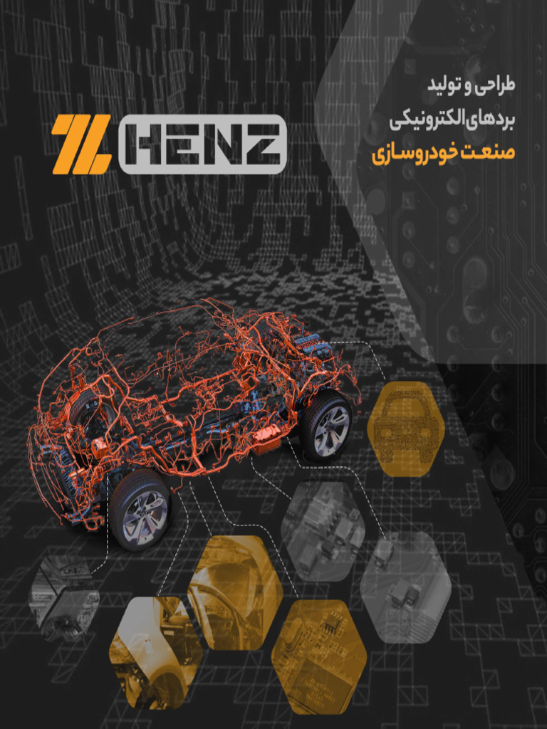Automotive Catalog | PDF