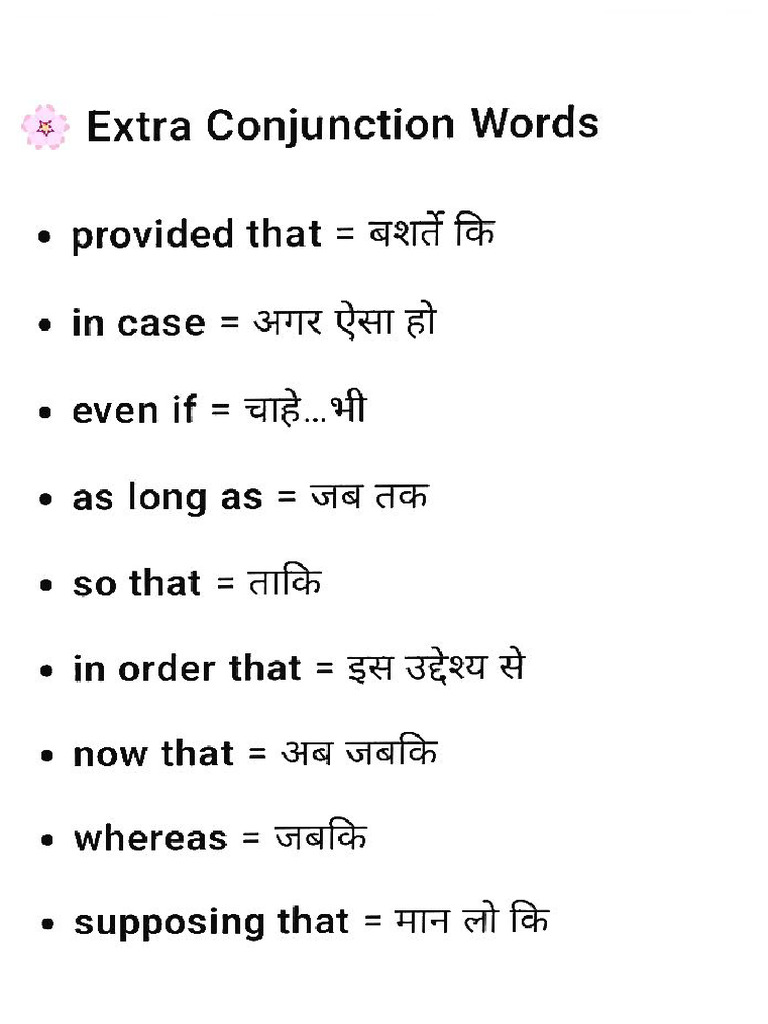Conjunction Words | PDF