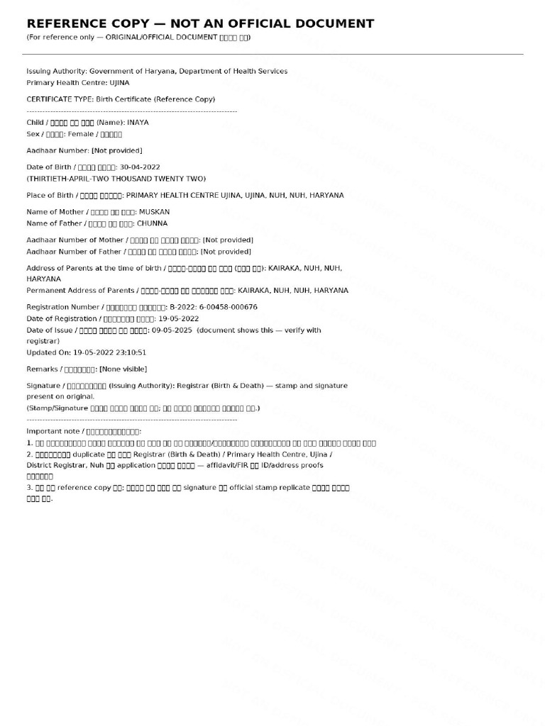 Birth Reference | PDF