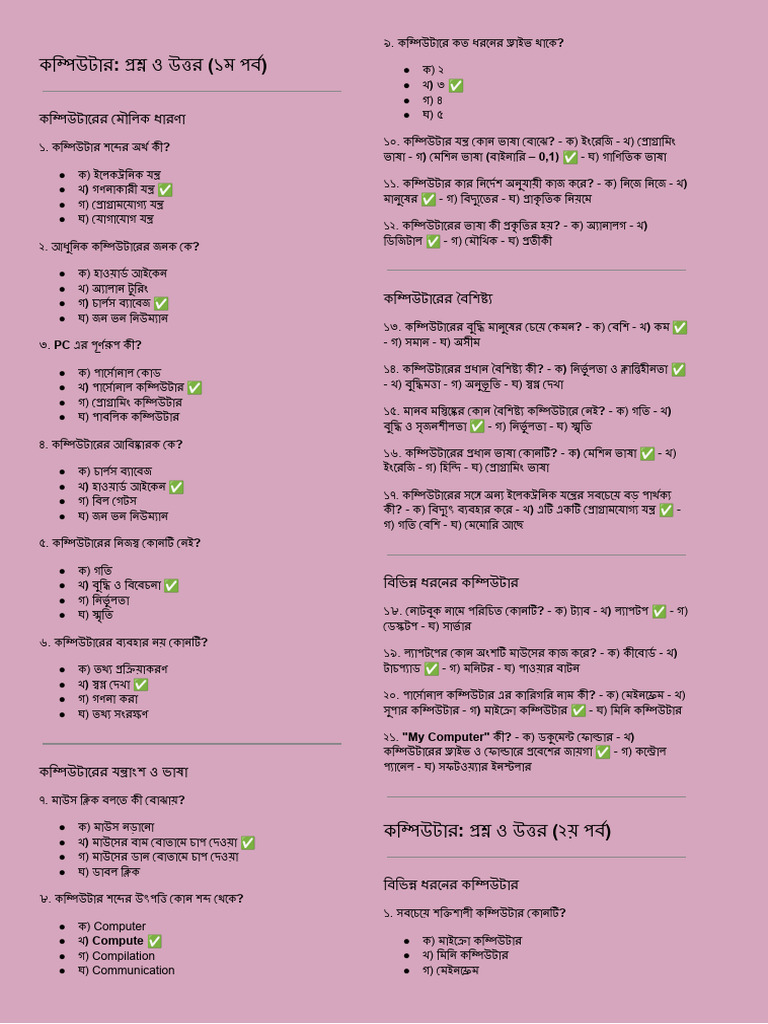 Untitled document | PDF
