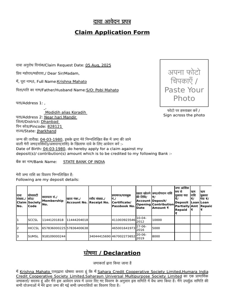 Paste Your Photo: Claim Application Form | PDF
