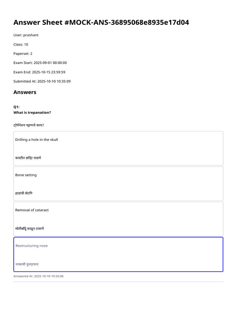 Answersheet MOCK ANS 36895068e8935e17d04 | PDF
