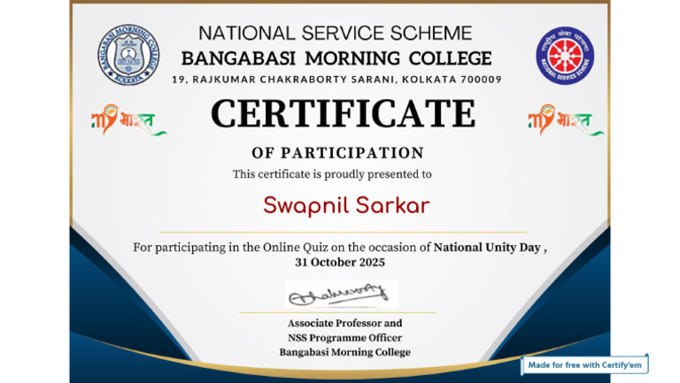 Certificate For Swapnil Sarkar For - National Unity Day Quiz - 2... | PDF