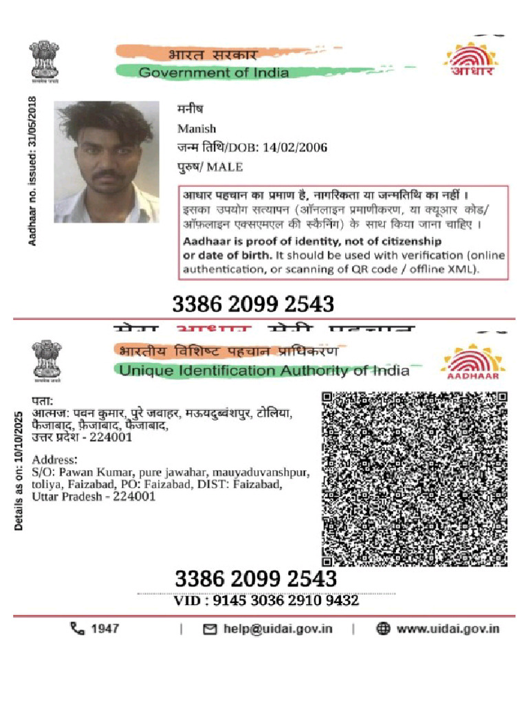 PDFGallery 20251011 001102 | PDF