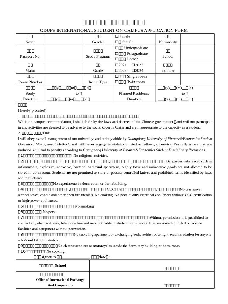 Gdufe International Student On-Campus Application Form | PDF | Dormitory