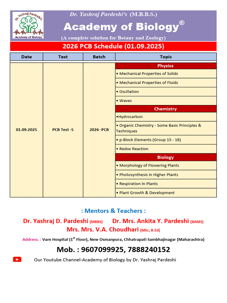 2026 PCB Test Schedule Overview | PDF