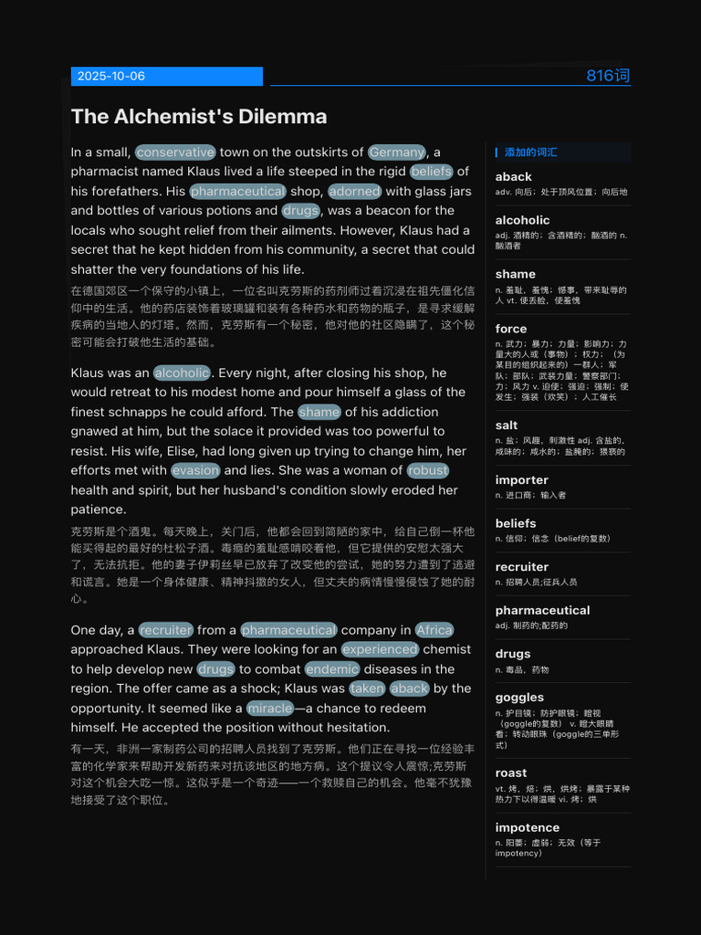 The Alchemist's Dilemma | PDF