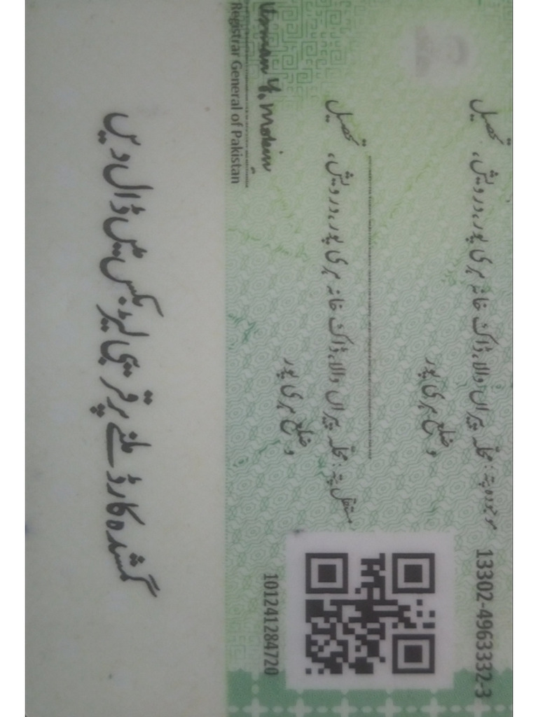 Id Card | PDF