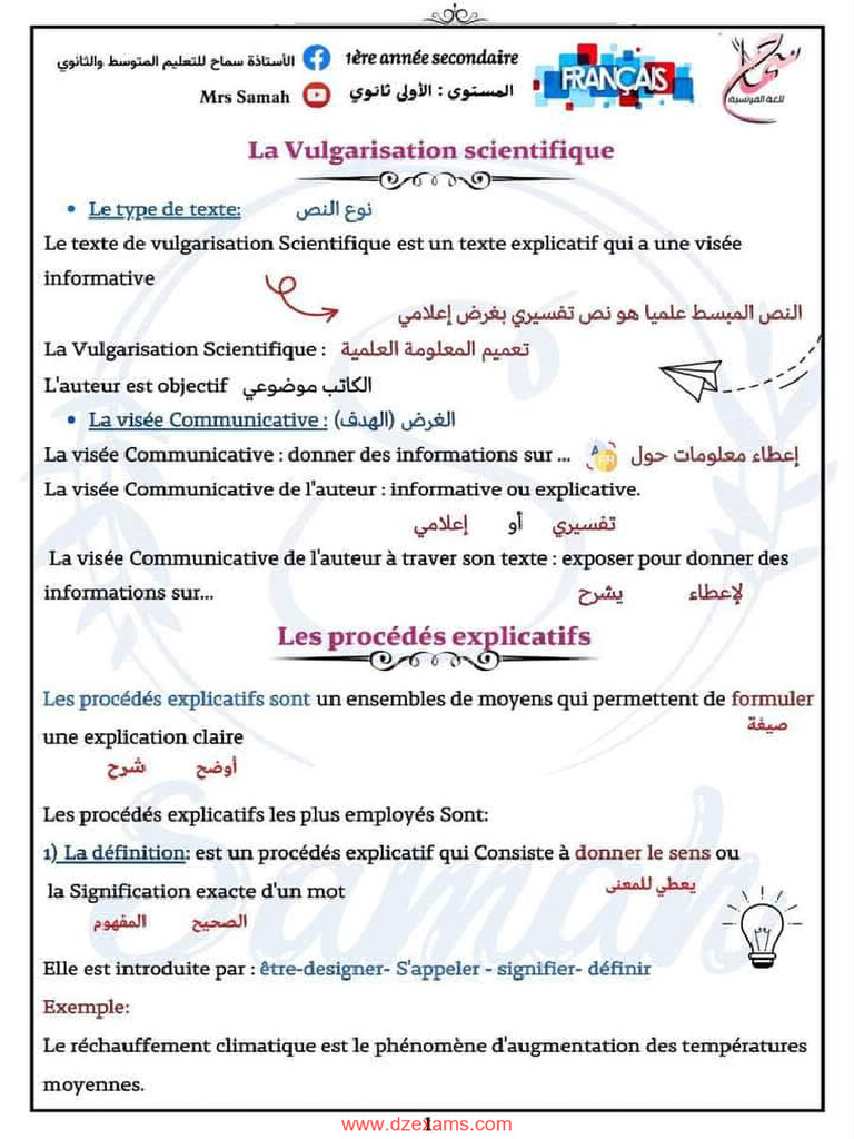 Révision Général Programme 1AS | PDF