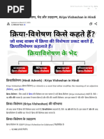 Class 9 Hindi - Anusvar Aur Anunasik Worksheet | PDF