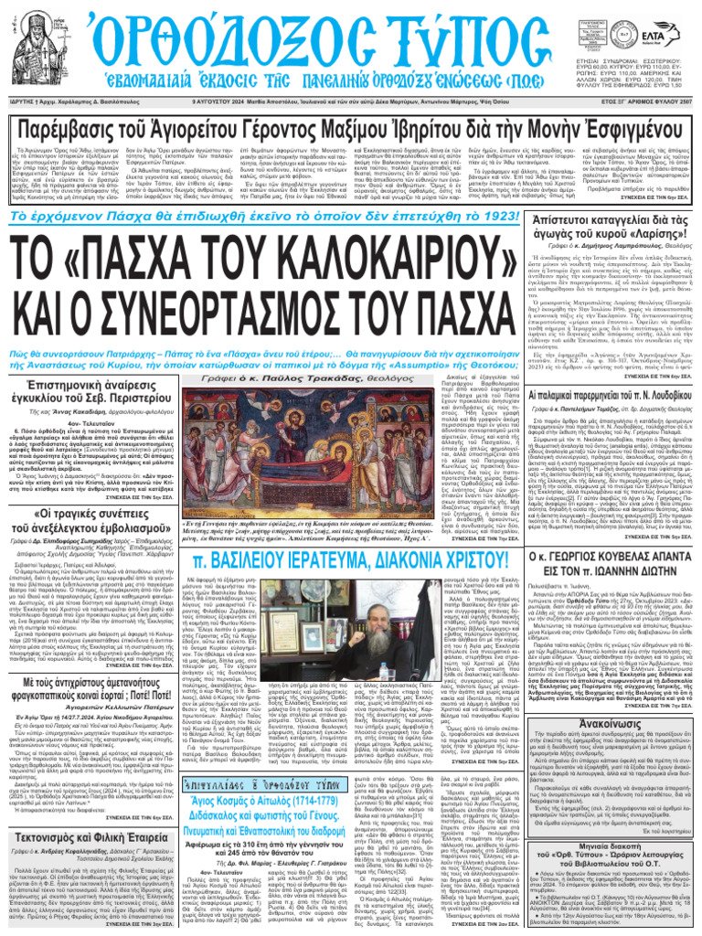 2507 | PDF