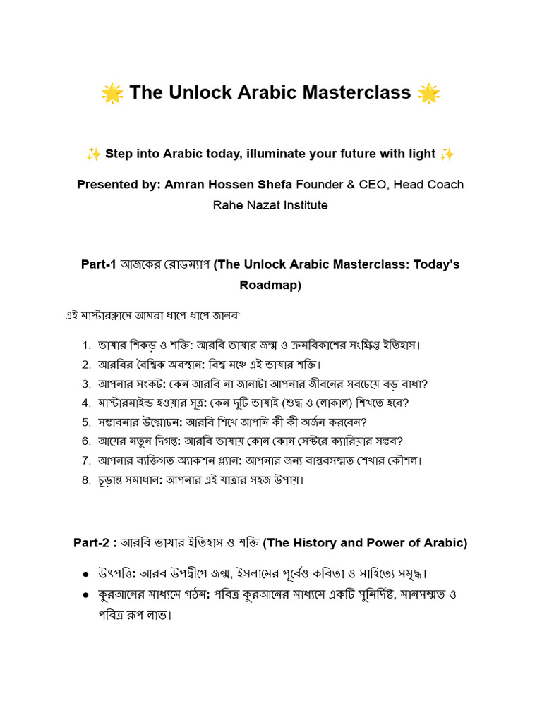 The Unlock Arabic Masterclass: Step Into Arabic Today, Illuminate Your ...