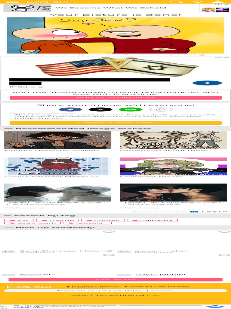 Sup Maker Image Creation Guide | PDF