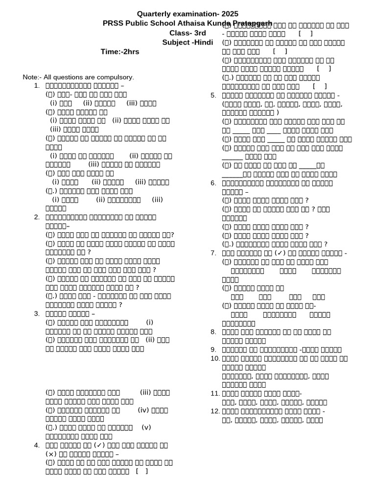 Class 3rd Hindi | PDF