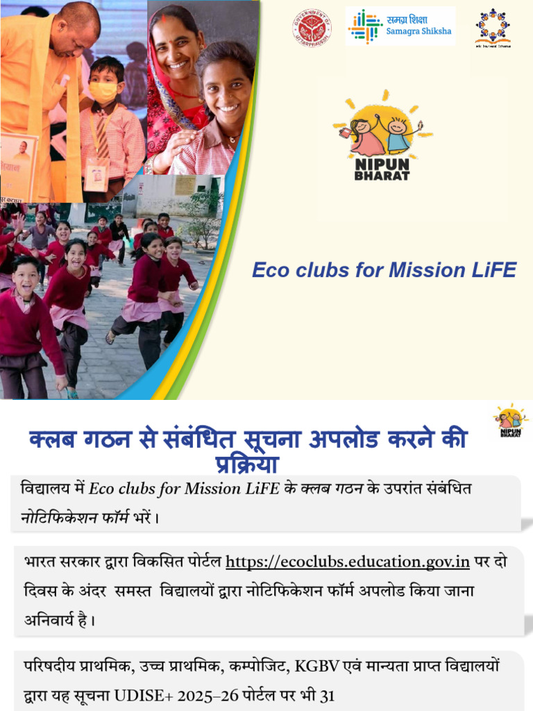 Eco Club | PDF