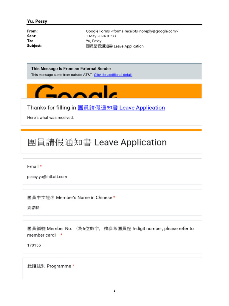 Leave Form (10 May 2024) | PDF