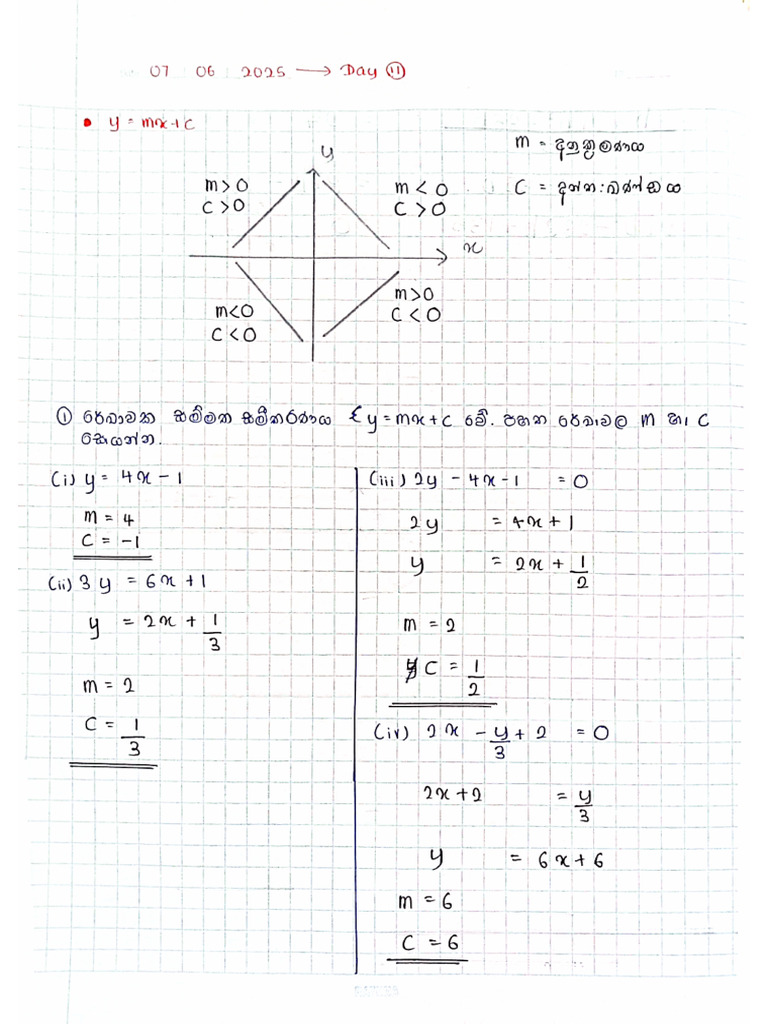 Day 11 Short Essay On "Mathematics Basics | PDF