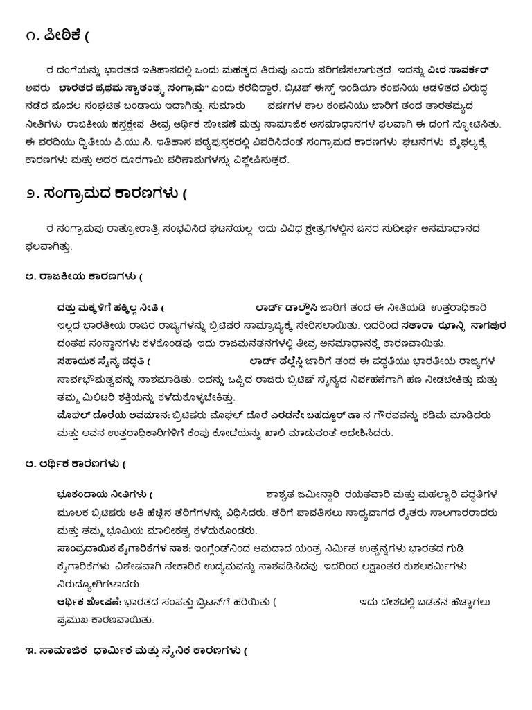 History Assignement | PDF