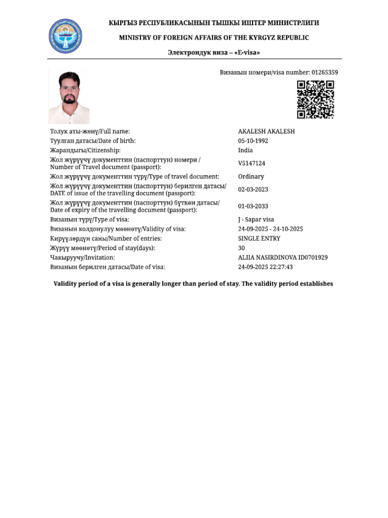 Aka Lesh | PDF