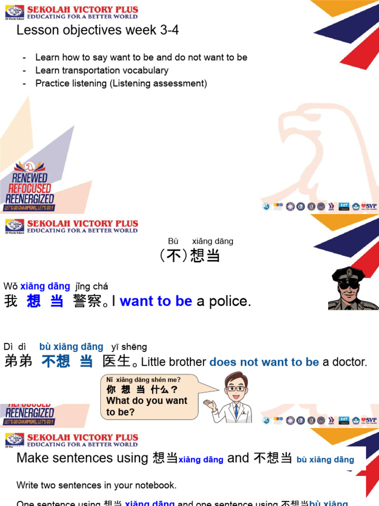 Grade 7 Unit 4 If I Were Phase 1 22 23 | PDF | Linguistics