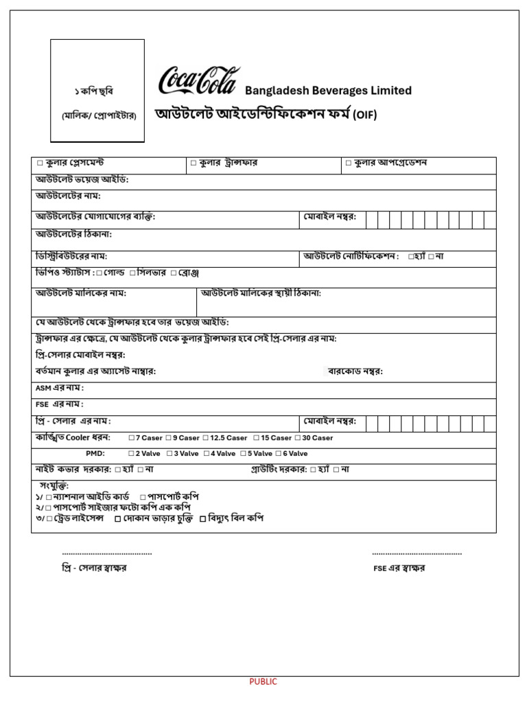OIF Form Updated | PDF