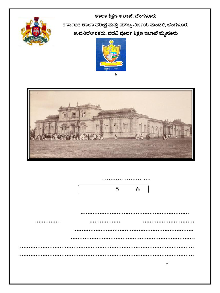 PU College Assignment Template | PDF