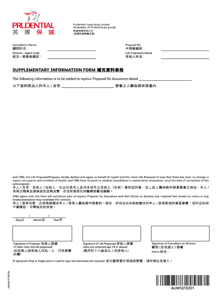 Supplementary Information Form - Eform | PDF