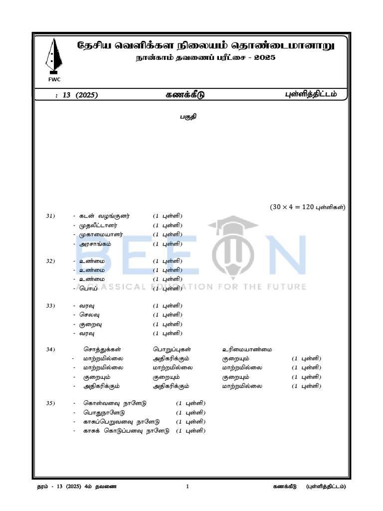 Acc Part - I Answer Scheme | PDF