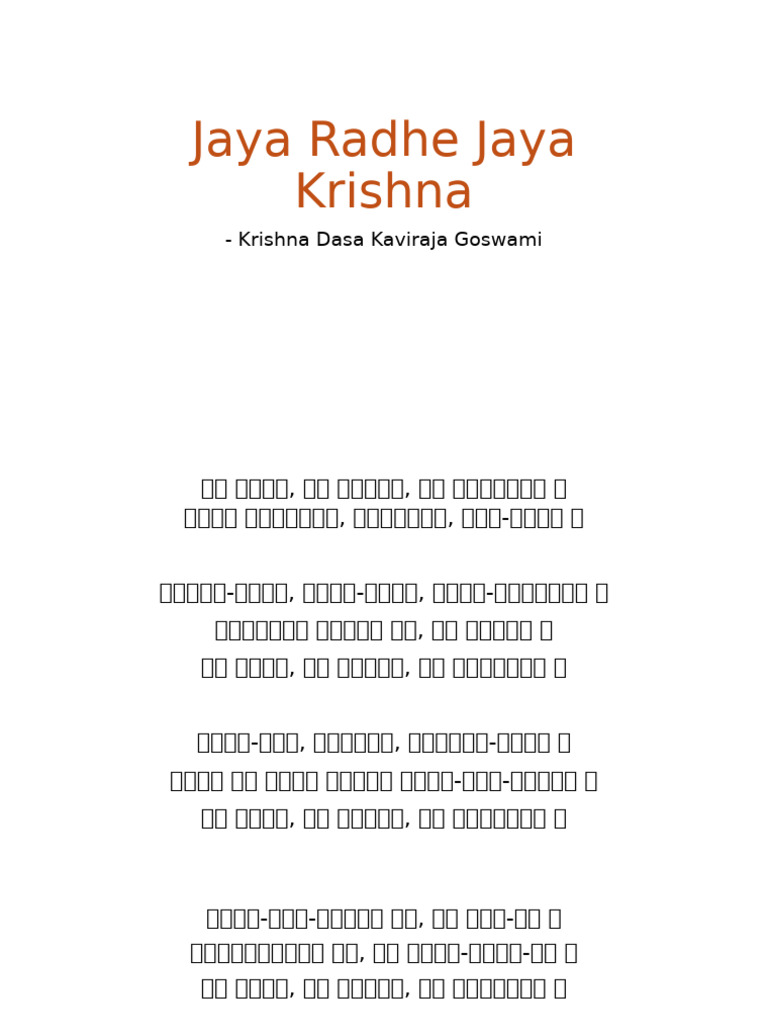 Jaya Radhe Jaya Krishna | PDF