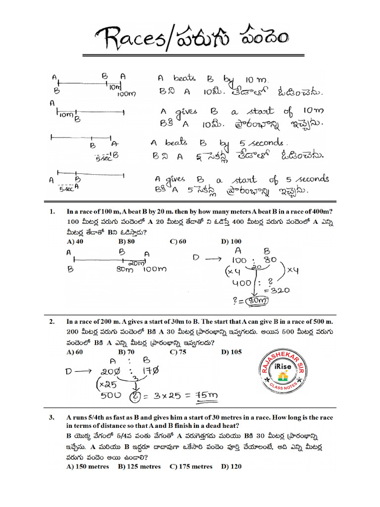 Races | PDF