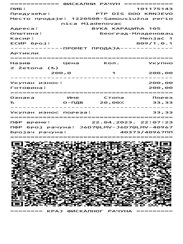 Racun | PDF