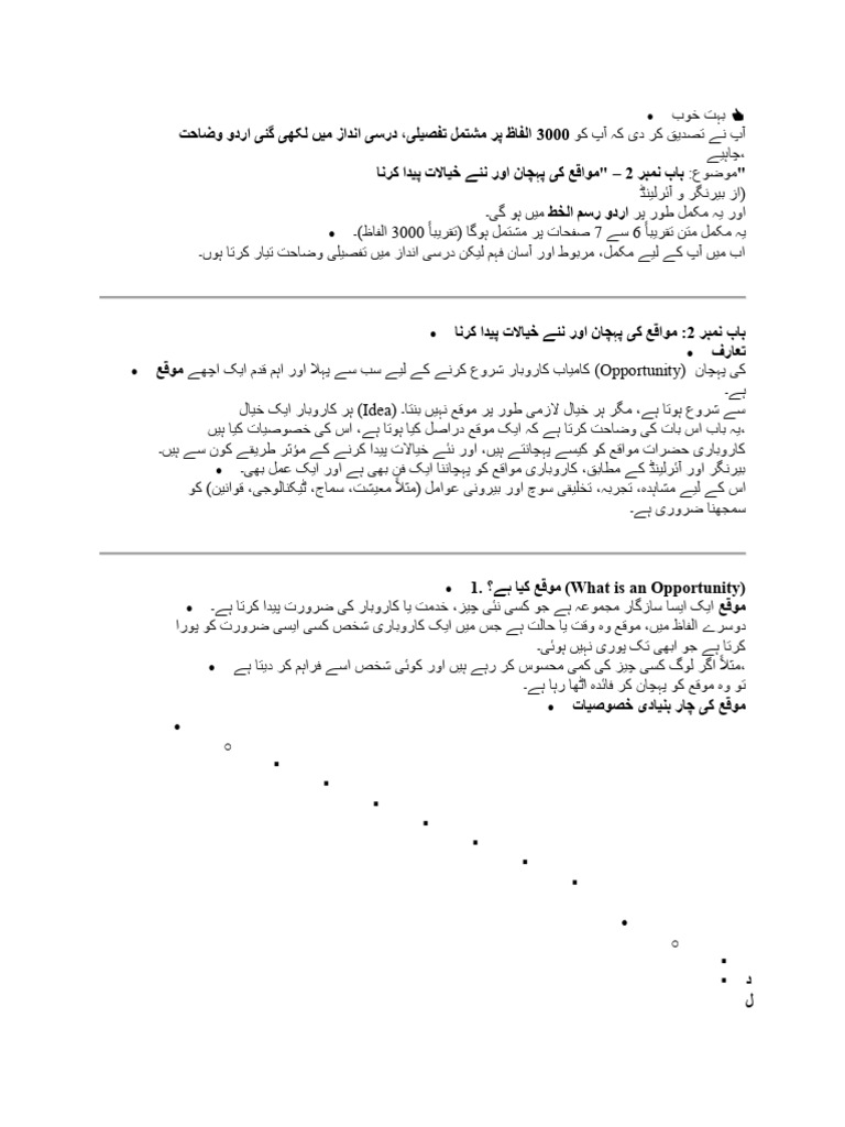 (Recognizing Opportunities and Generating Idea | PDF