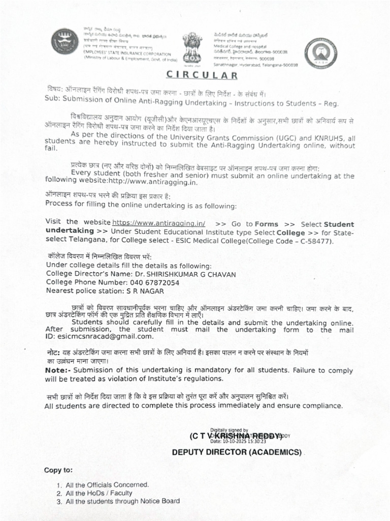 Employees' State Insurance Corporation | PDF