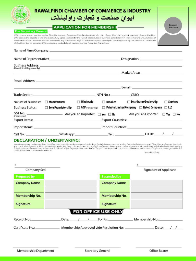 Membership Form RCCI-1 | PDF
