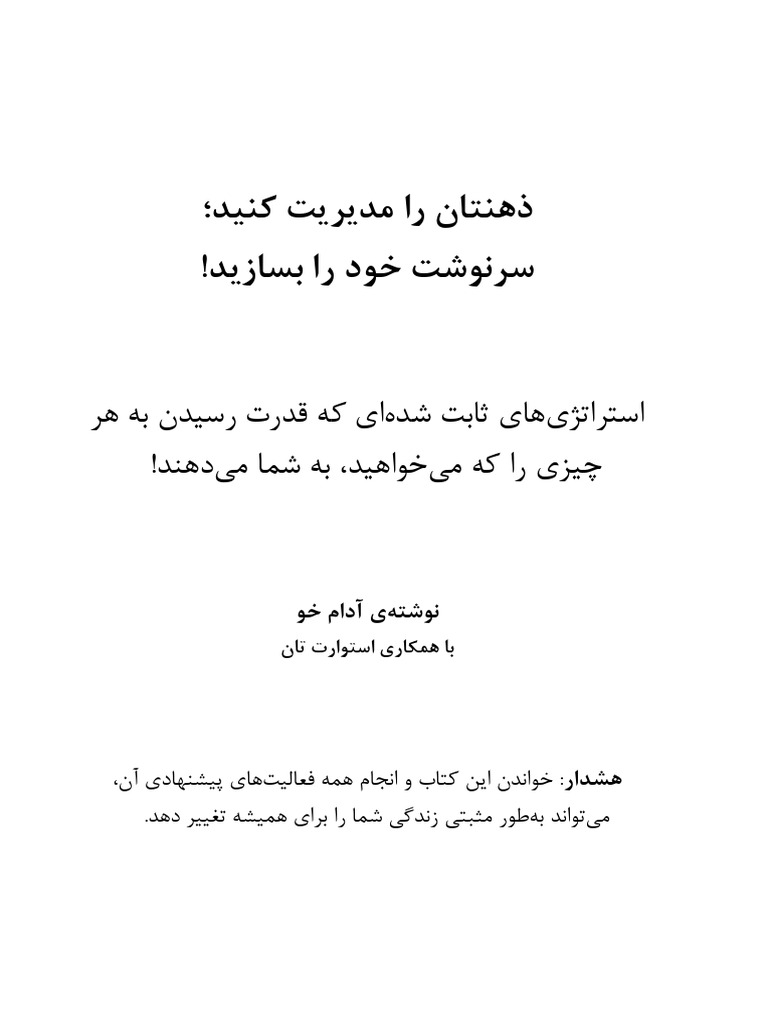 1 40 | PDF