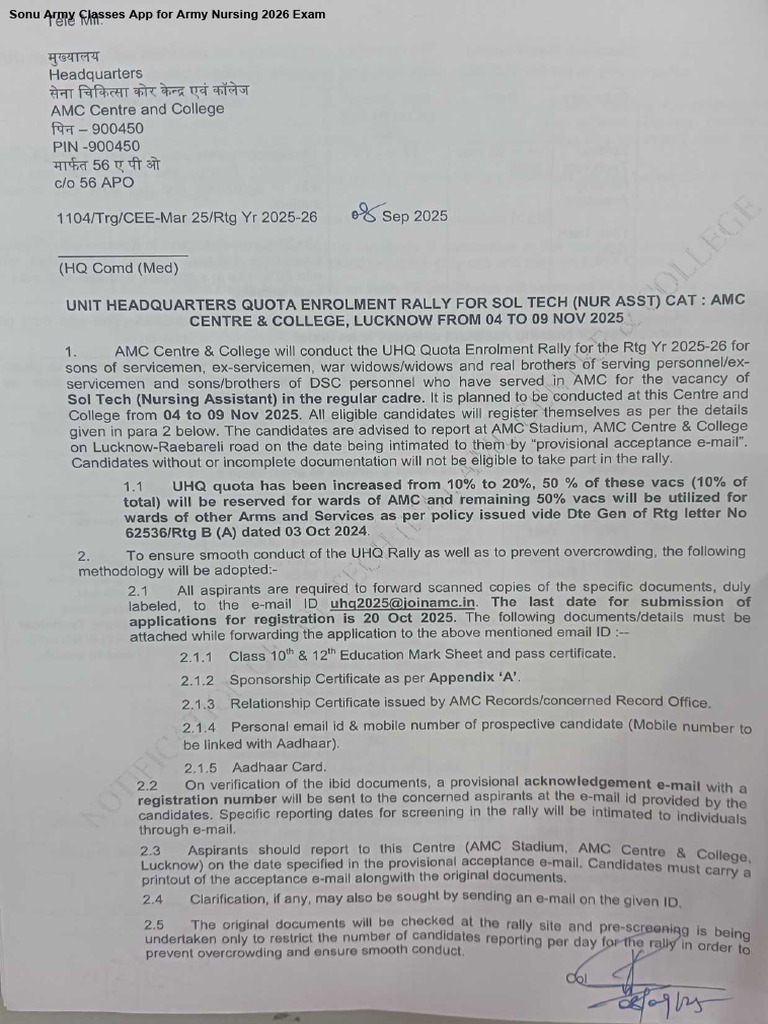 Amc Notification 2026 (1) | PDF