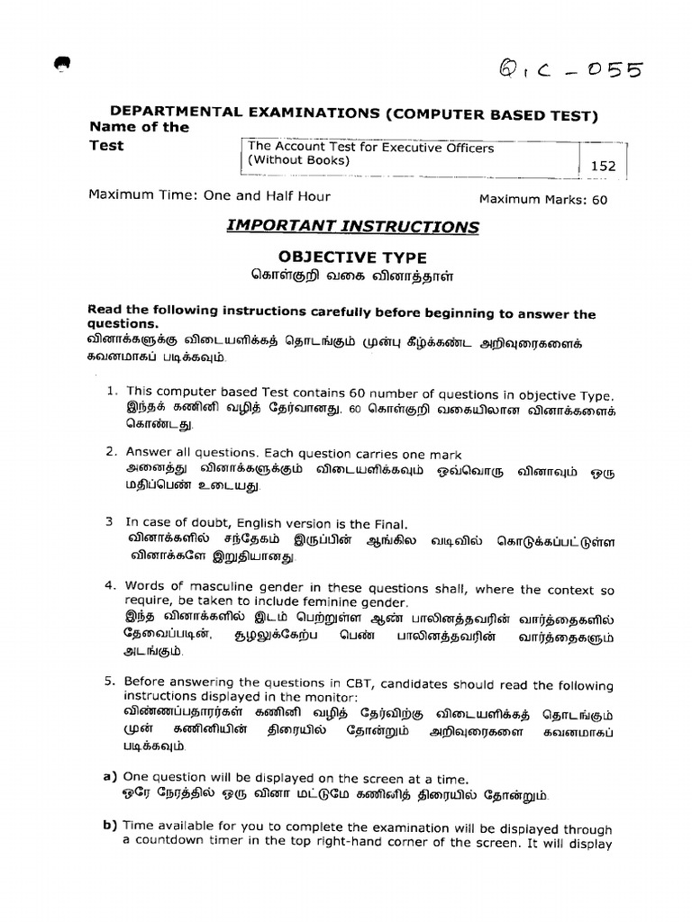 152 Pdf